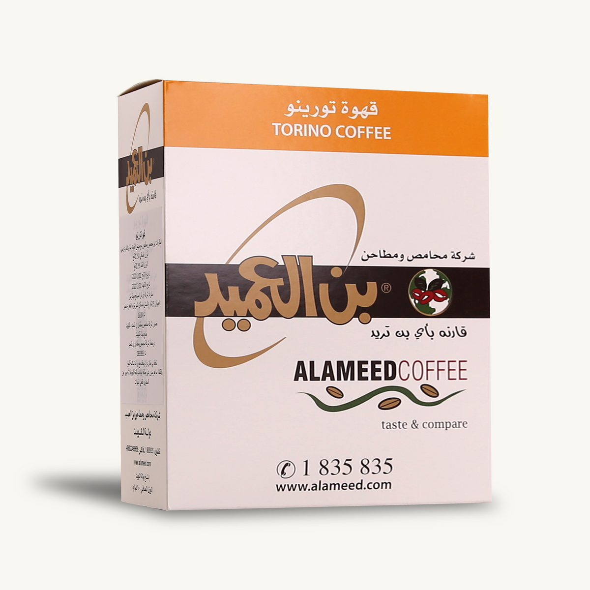 Torino Coffee – almazaqeg